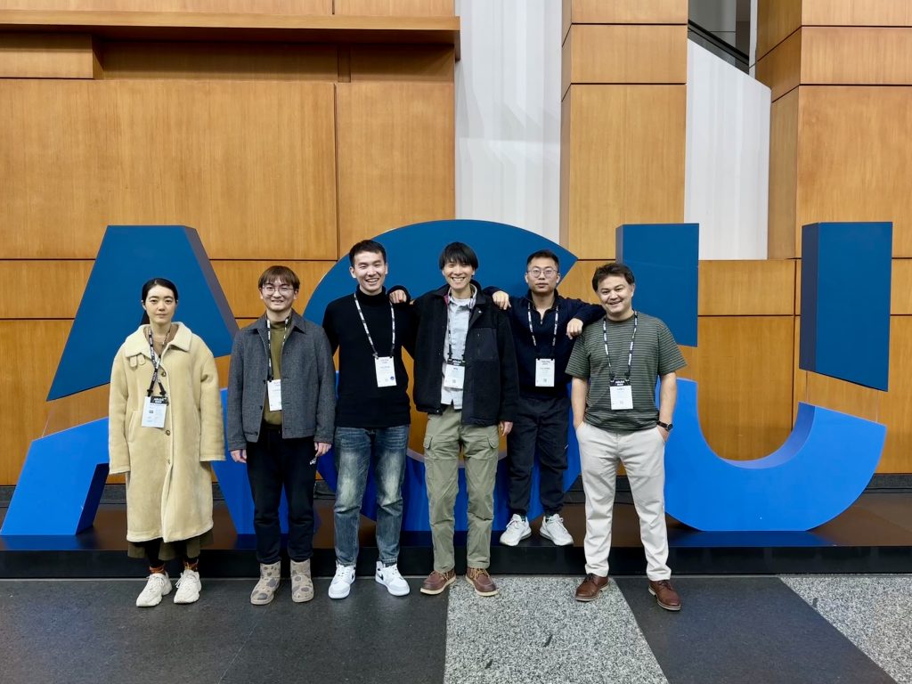 AGU24! – Global Change Research Laboratory – UW–Madison